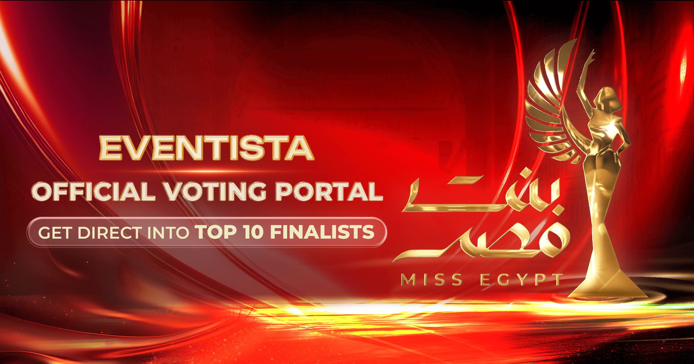 Vote For Miss Egypt 2025